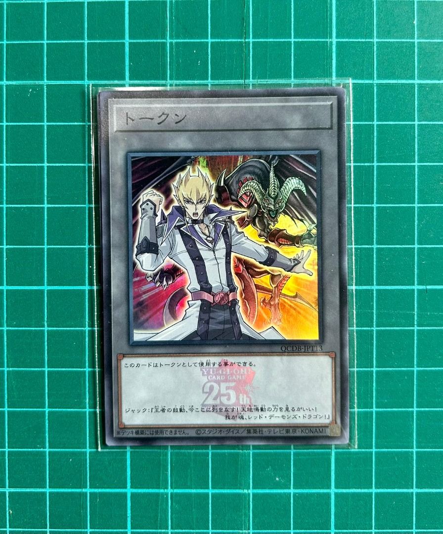 Token (Jack and Red Dragon Archfiend) Yugioh, Hobbies & Toys, Toys ...