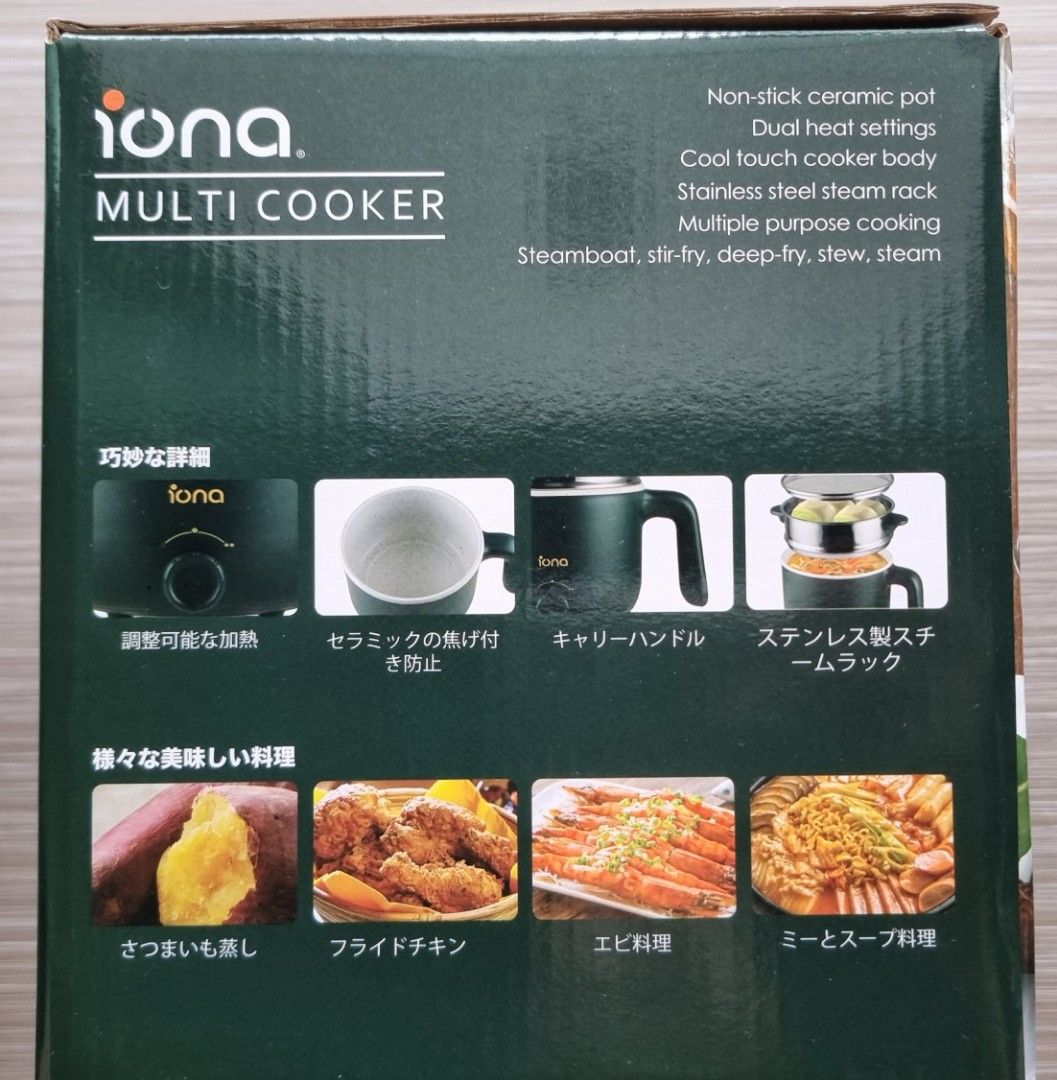 WTS: Brand New Iona Japan Multicooker 1.2L (White), TV & Home ...