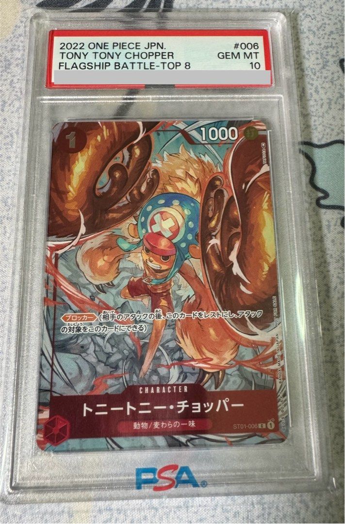 WTS One Piece TCG Flagship Chopper PSA 10 OPTCG, Hobbies & Toys, Toys ...