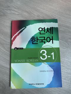 Yonsei Korean in 3 Weeks: LAK1201 NUS Korean 1 Textbook, Hobbies & Toys, Books & Magazines ...