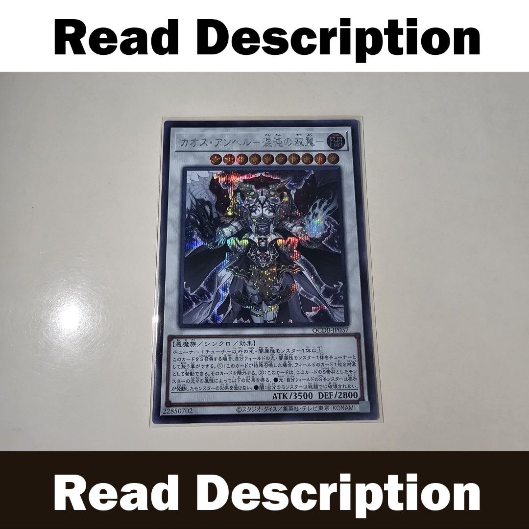 Yugioh QCDB-JP037 Chaos Angel Secret Rare, Hobbies & Toys, Toys & Games on Carousell