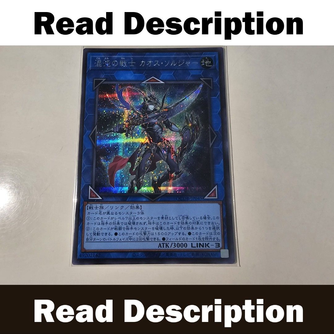 Yugioh QCDB-JP045 Black Luster Soldier - Soldier of Chaos Secret Rare, Hobbies & Toys, Toys ...