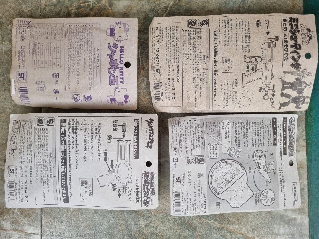 Yutaka Ultraman Robocon Power Rangers Hello Kitty lot of 4 SALE ...