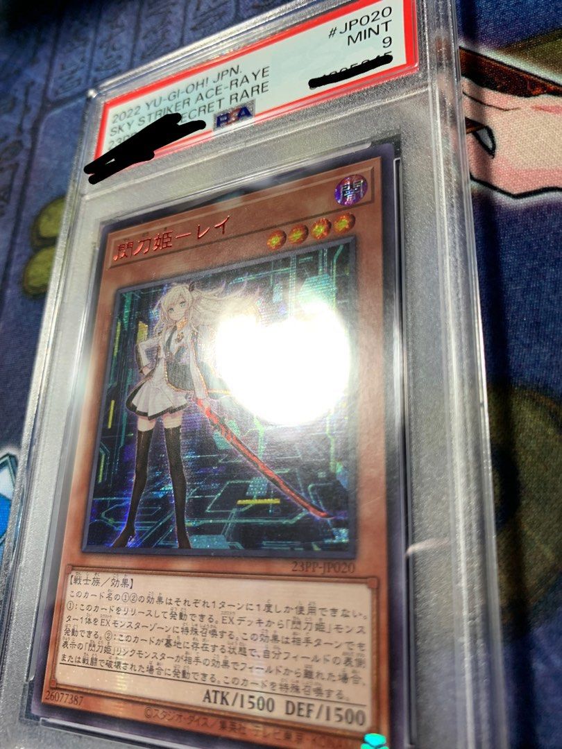 [評分卡]遊戲王 23PP-JP020 閃刀姬 零衣 異圖 銀碎半鑽 紅字特別版 PSA9 分, 興趣及遊戲, 玩具 & 遊戲類 - Carousell
