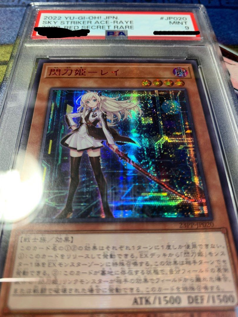 [評分卡]遊戲王 23PP-JP020 閃刀姬 零衣 異圖 銀碎半鑽 紅字特別版 PSA9 分, 興趣及遊戲, 玩具 & 遊戲類 - Carousell