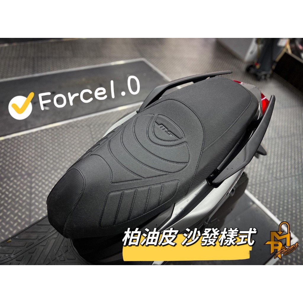 報價 代訂 MTRT 舒適坐墊 新版 Force155, 電單車買賣 - Carousell