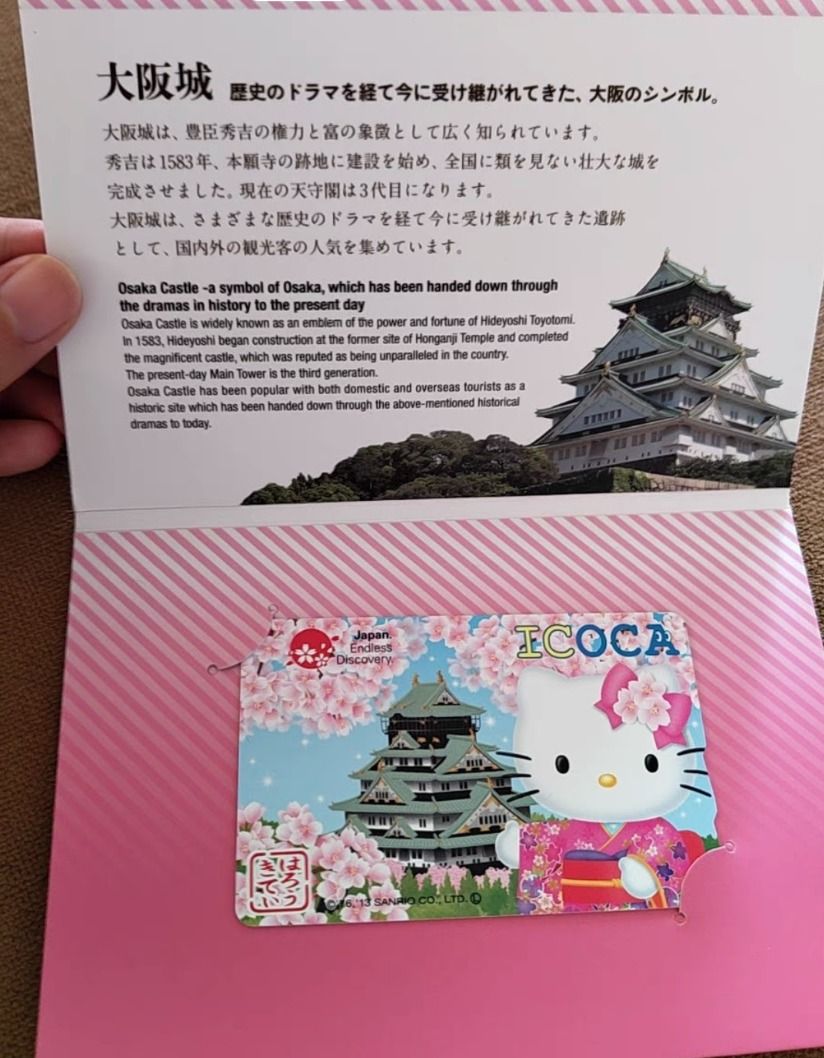 【大量現貨】 全新 日本西瓜卡SUICA卡 / ICOCA卡 / KITACA卡 / PASMO卡 交通卡 IC卡 實體交通卡 (日本八達通 ...