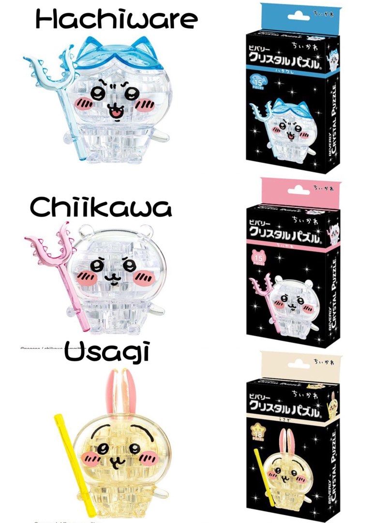 日本直送 Chiikawa 3D水晶拼圖, 預購 - Carousell
