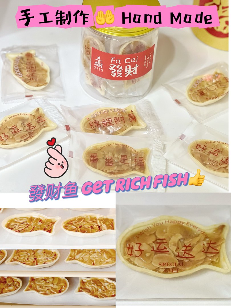發财鱼 Get Rich Fish, Food & Drinks, Homemade Bakes on Carousell