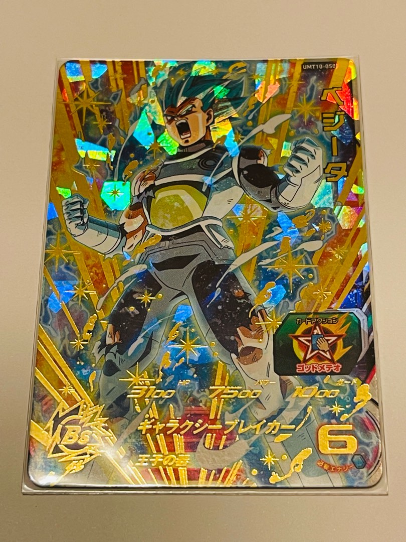 正版 現貨 SDBH 七龍珠英雄 四星卡 10彈 UMT10-050 達爾, 書籍、休閒與玩具, 玩具、公仔、桌遊在旋轉拍賣