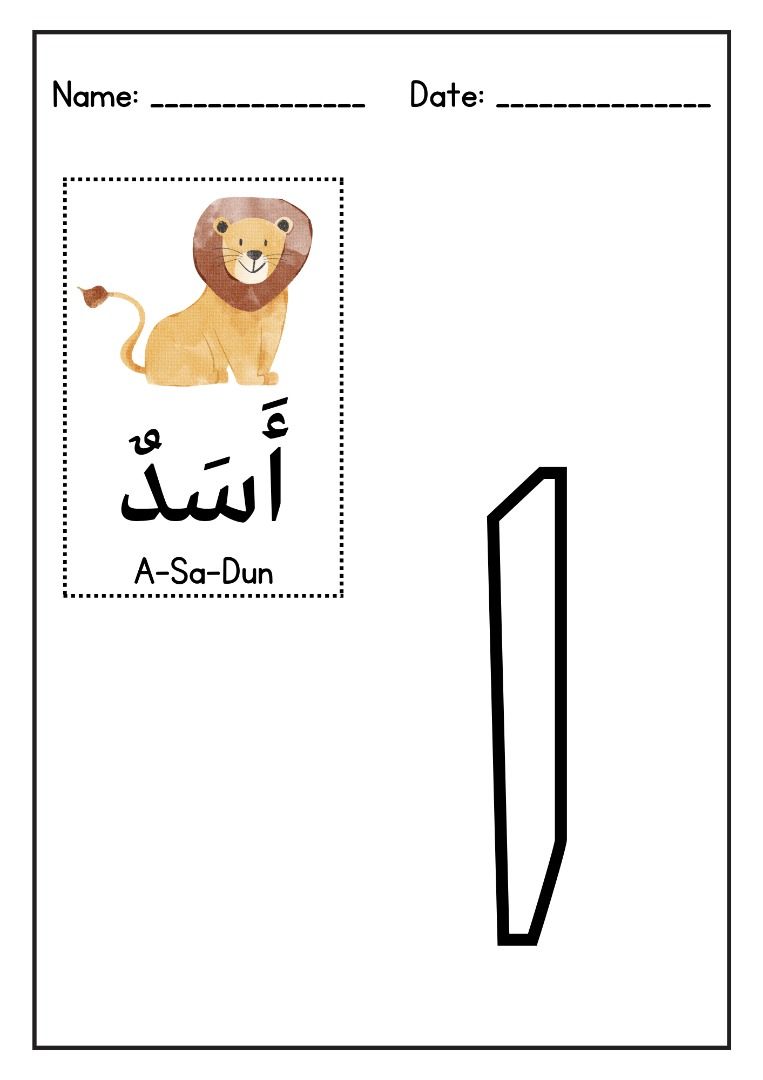 Arabic Alphabet Huruf Hijaiyah (Complete): Preschool Printable ...