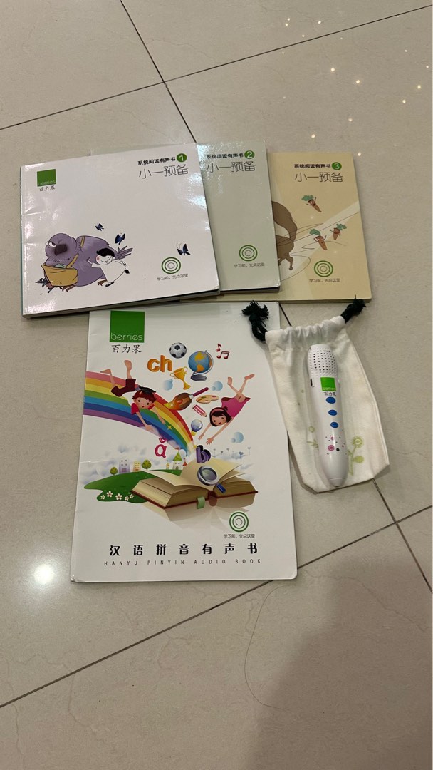 Berries k2 (2023) reading materials + reader pen, Hobbies & Toys, Books ...