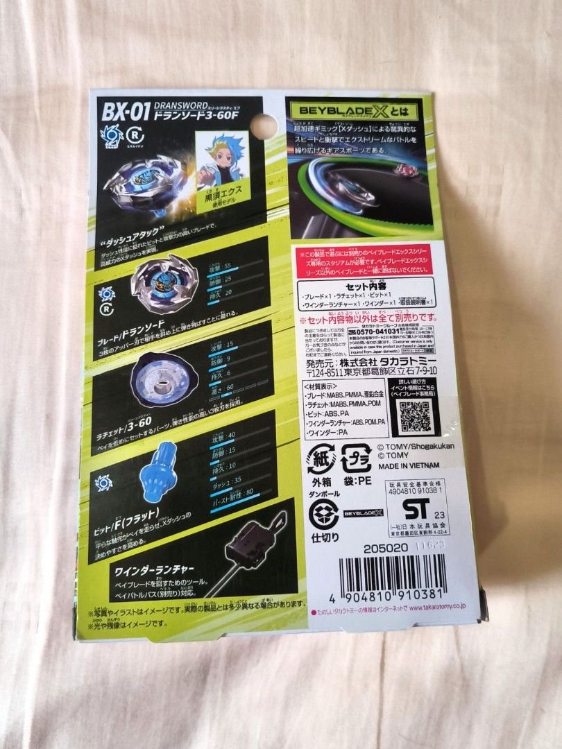 Beyblade X BX-01 - Dran Sword, Hobbies & Toys, Toys & Games on Carousell