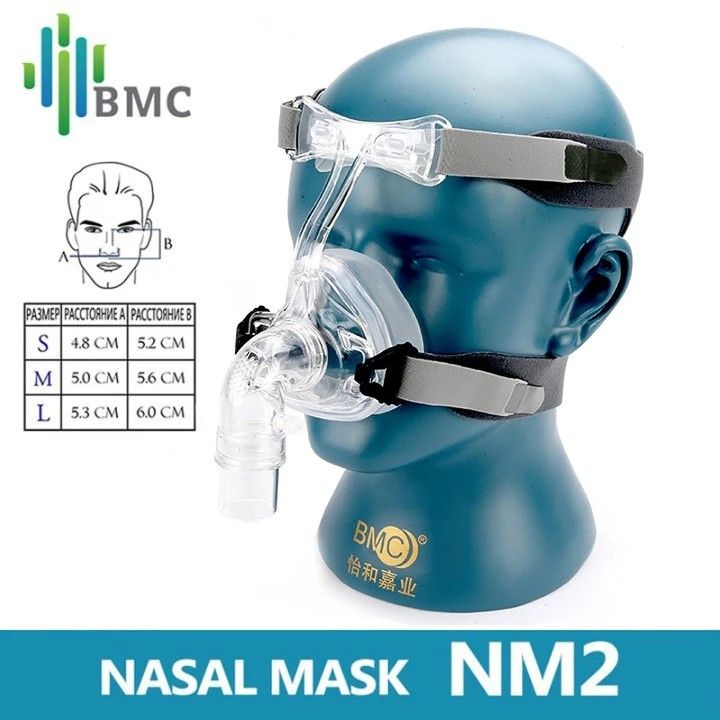 BMC NM2 CPAP Nasal Mask With Headgear For CPAP Auto APAP Bipap BPAP ...