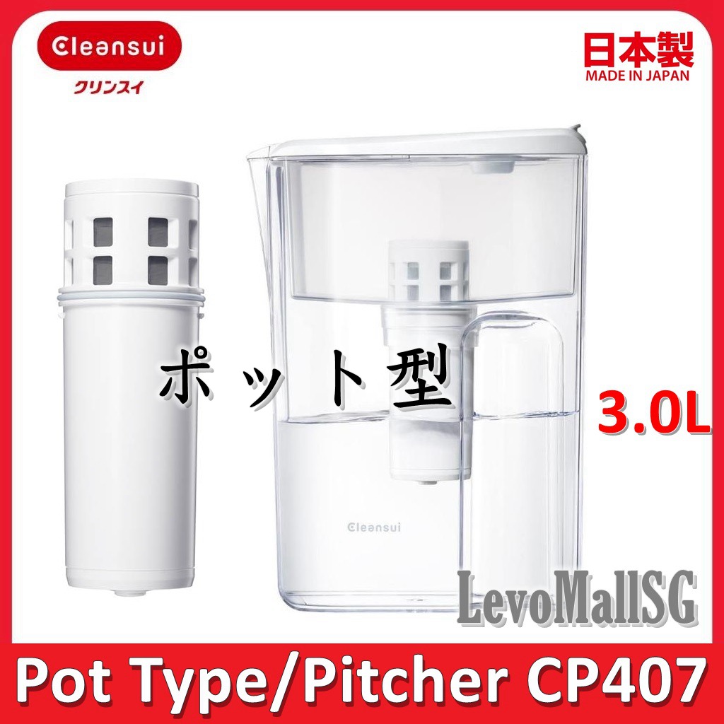 Cleansui Mitsubishi Pot-type water purifier CP407 (2.2 Liters), TV & Home Appliances, Kitchen ...