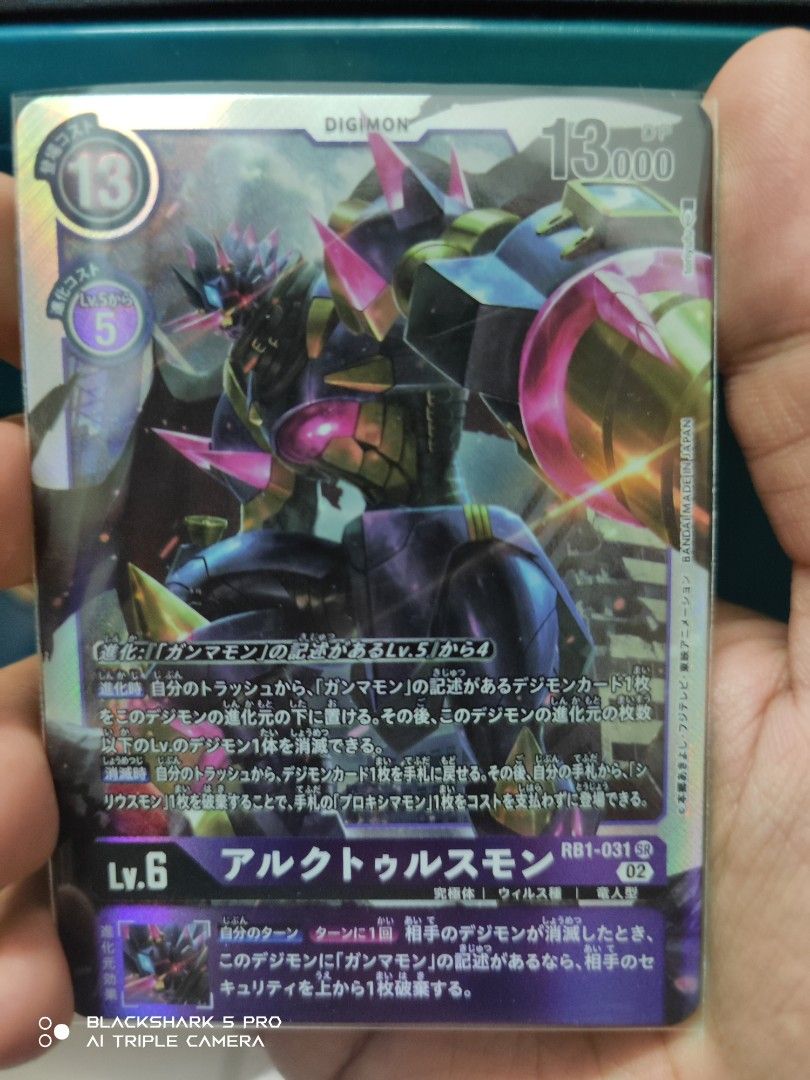 Digimon Arcturusmon RB1-031 SR, Hobbies & Toys, Toys & Games on Carousell