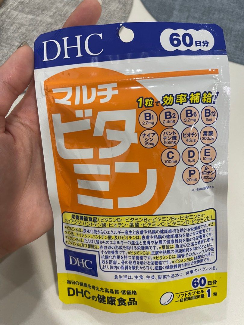 (Direct from Japan) DHC Multi Vitamins Supplement Daily Essential ...