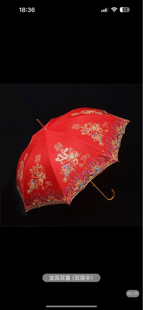 Dragon and Phoenix Double Happiness Wedding Umbrella, Hobbies & Toys ...