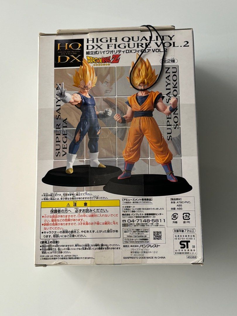 Dragonball Z Super Saiyan Son Goku Banpresto HQDX Figure Vol 2, Hobbies & Toys, Toys & Games on ...