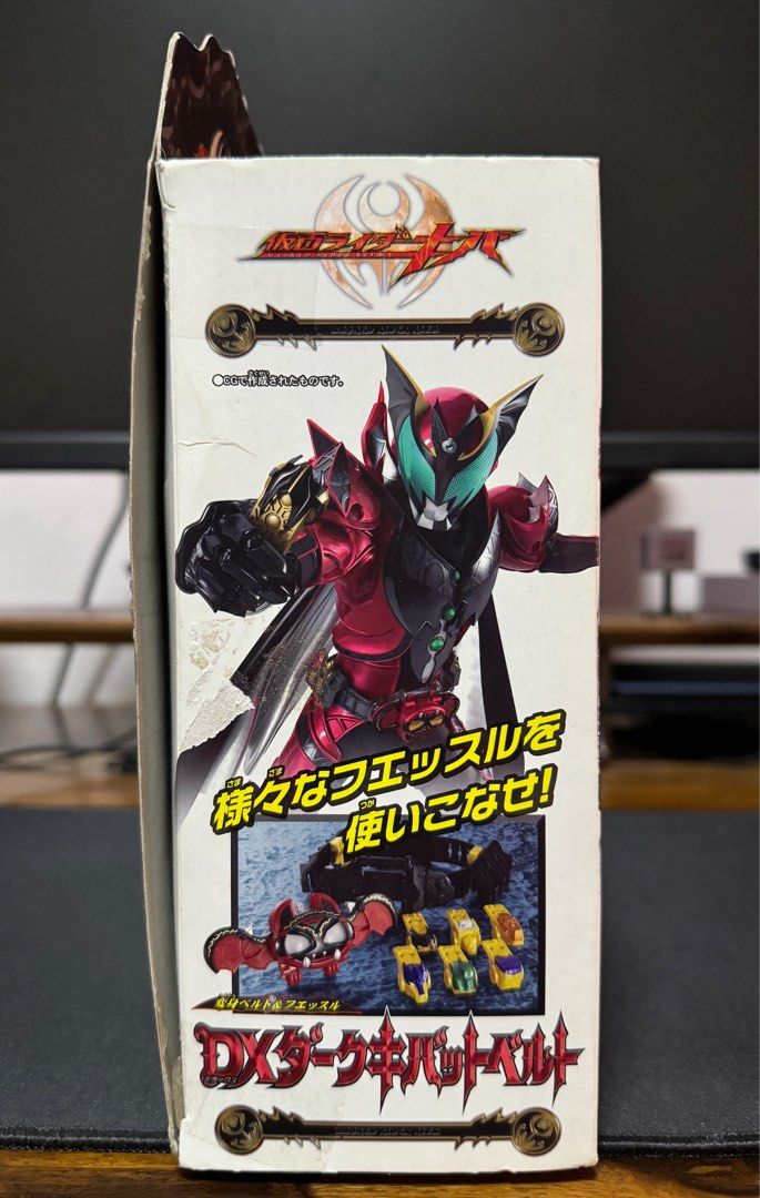DX Kamen Rider Dark Kiva Dark Kivat Belt (Masked Rider Kiva/Masked ... DX Kamen Rider Dark Kiva Dark Kivat Belt (Masked Rider Kiva/Masked ...