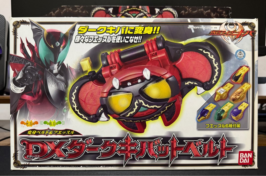 DX Kamen Rider Dark Kiva Dark Kivat Belt (Masked Rider Kiva/Masked ...