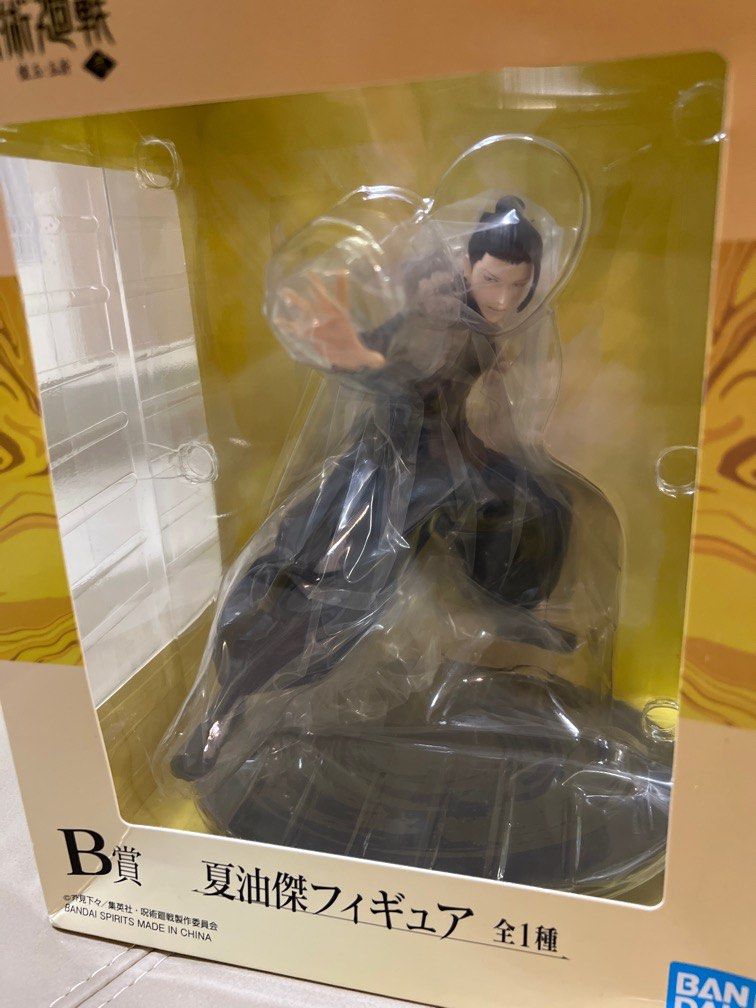 Geto Figure, Hobbies & Toys, Toys & Games on Carousell