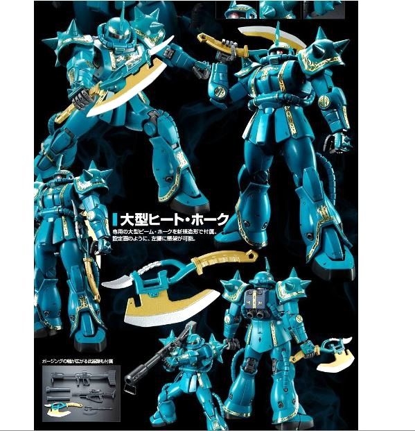 全新未砌 PB 魂 Shop 限定版 Bandai MG 1/100 MSV 渣古 MS-06F ZAKU II (DOZLE ZABI ...