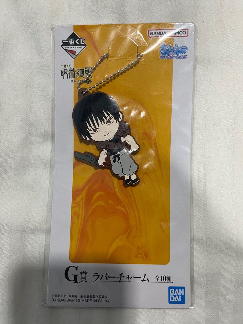 Ichiban Kuji Jujutsu Kaisen Toji Fushiguro Keychain, Hobbies & Toys ...