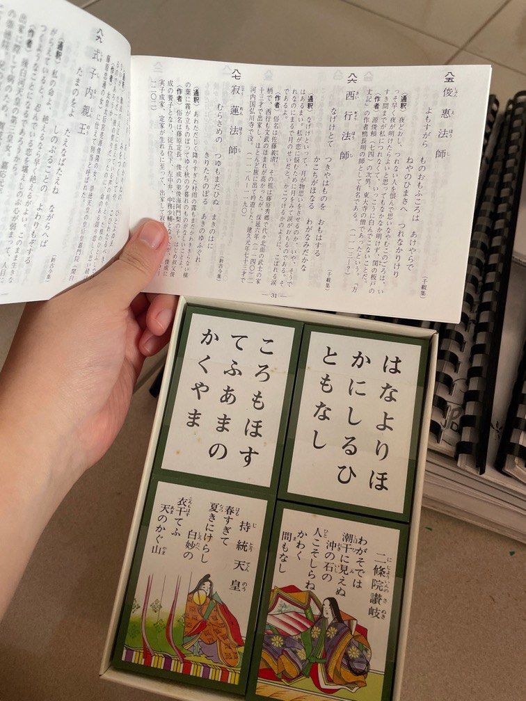 Japanese Karuta Cards, Hobbies & Toys, Toys & Games on Carousell