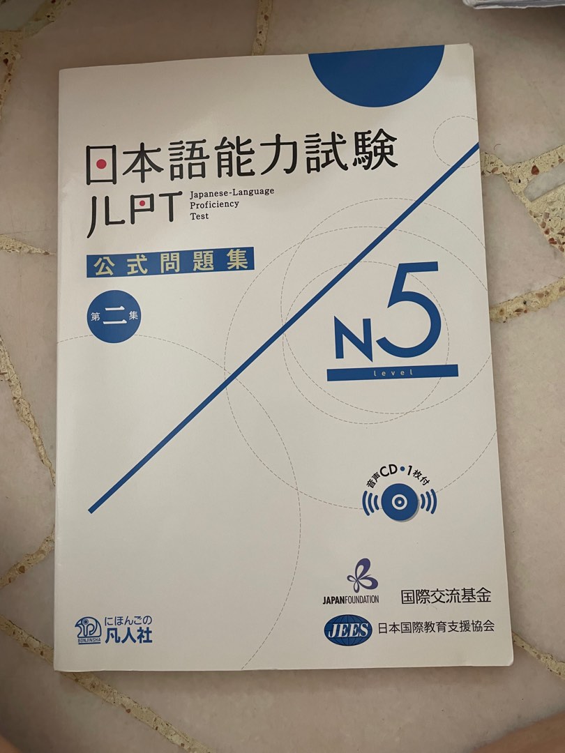 JLPT N5 test book, Hobbies & Toys, Books & Magazines, Assessment Books ...