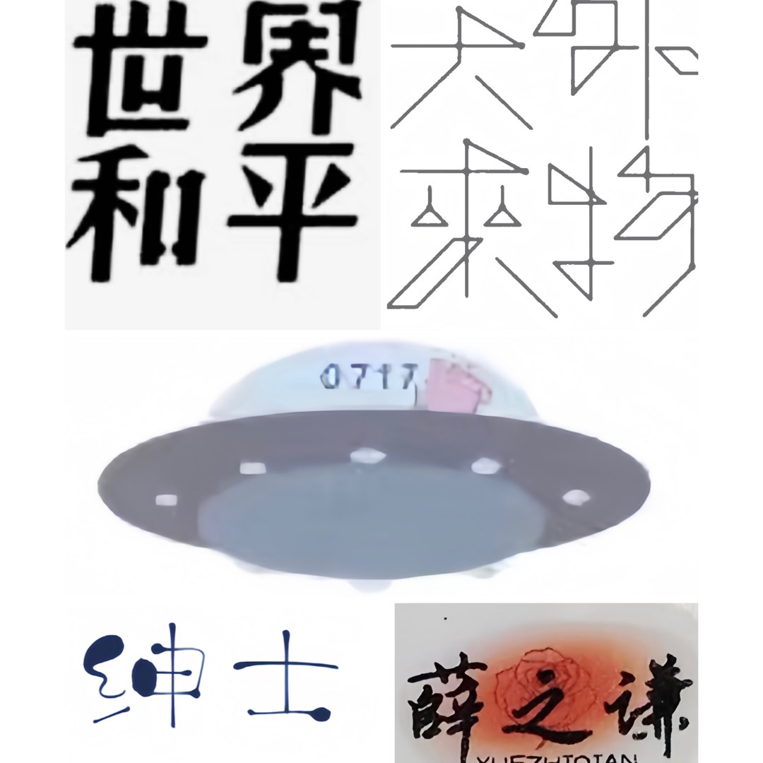 Joker Xue tattoo sticker, Hobbies & Toys, Memorabilia & Collectibles ...