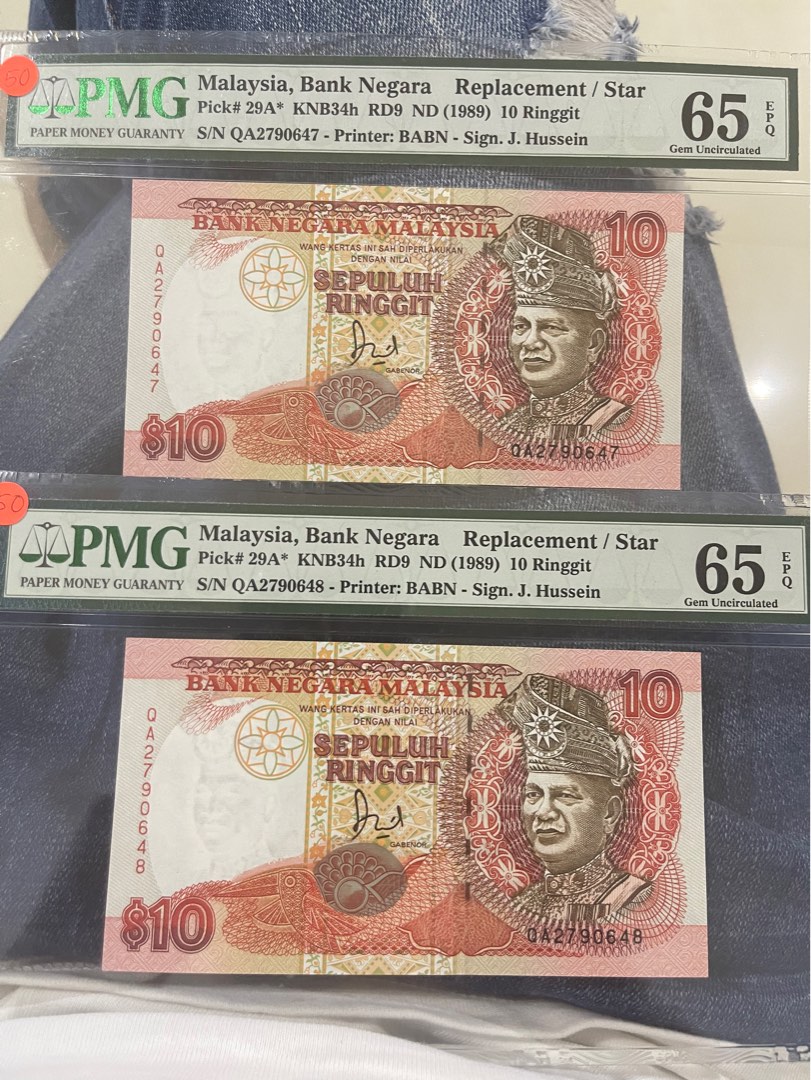 Malaysia 10 ringgit 6th Replacent (PMG65EPQ)(2runs) noRemarks, Hobbies ...