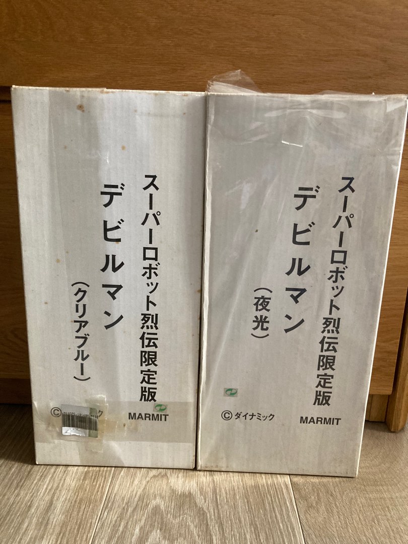 Marmit 超級機械人 永井豪 移民 清倉 devilman 惡魔人 sofubi 膠 夜光版 藍透版, 興趣及遊戲, 玩具 & 遊戲類 - Carousell