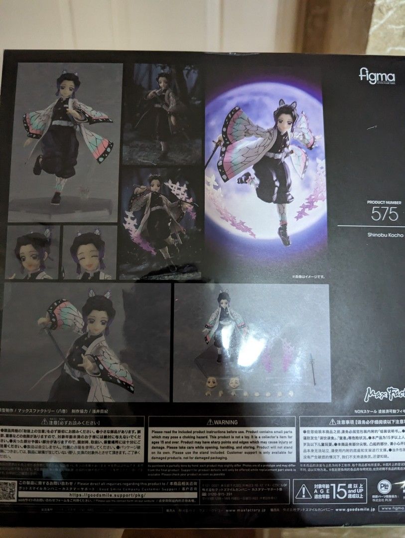 Maxfactory Shinobu Kocho Figma SEALED from Akihabara JPN, Hobbies ...