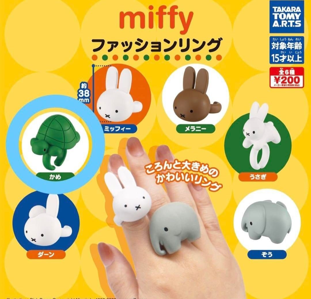 Miffy Gachapon / Gacha Ring Authentic, Hobbies & Toys, Toys & Games on ...