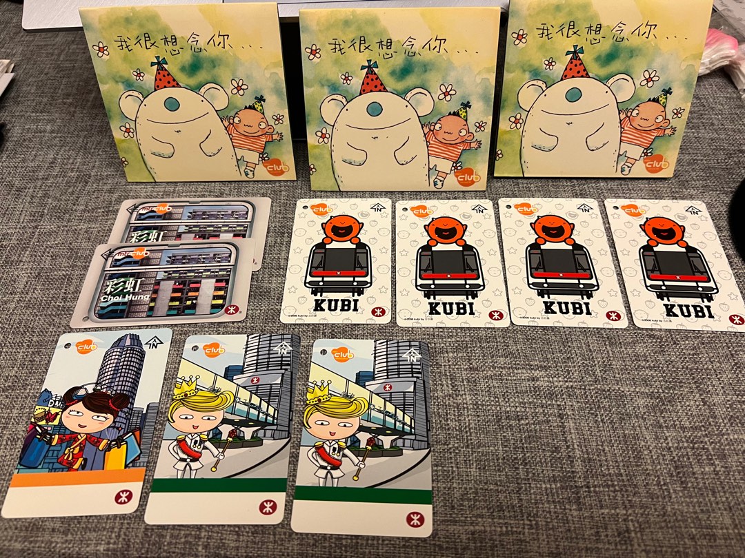 Mtr club 港鐵友禮會 紀念品, 門票＆禮券, 本地景點門票及交通 - Carousell