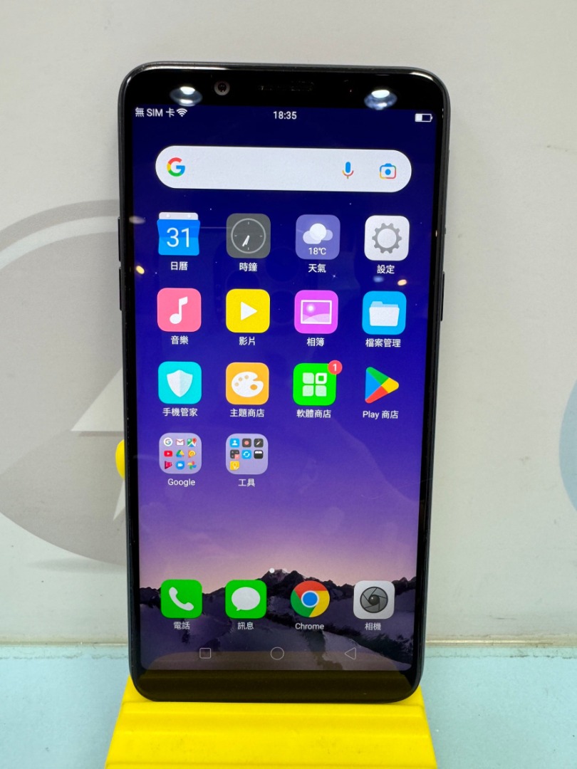 【艾爾巴二手】OPPO A73 CPH1725 32G 6.5吋 黑 #二手機 #漢口店IUG0F, 手機及配件, 手機, Android 安 ...