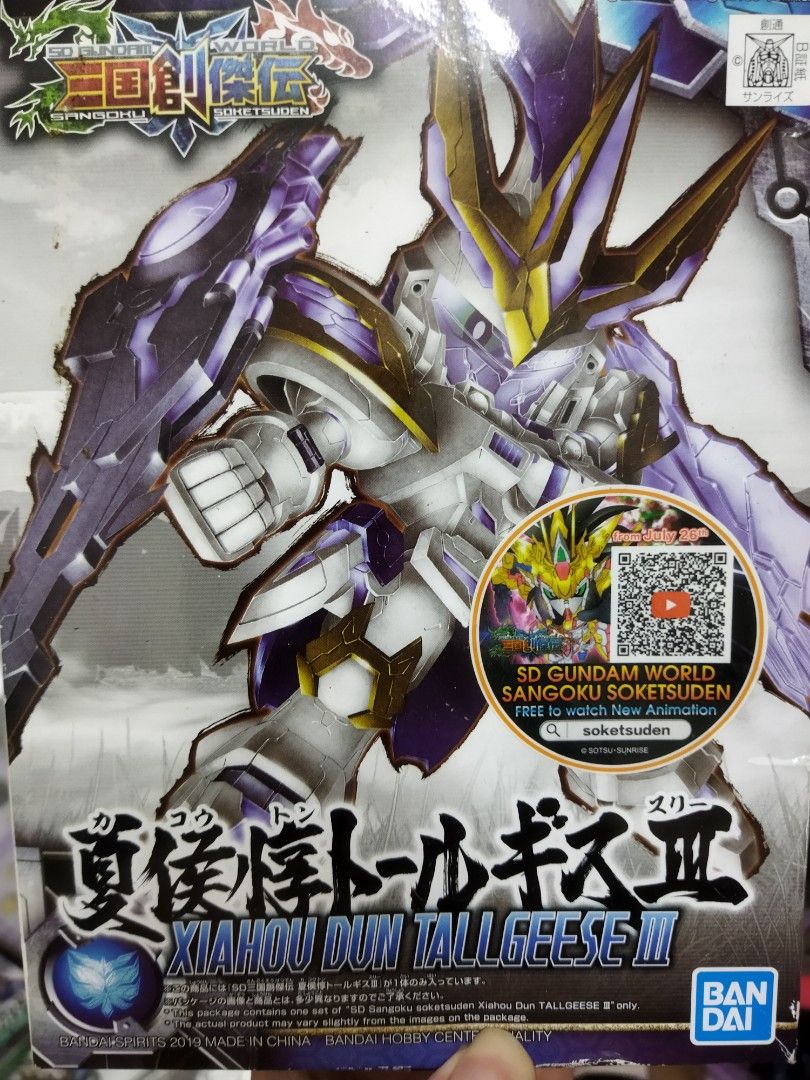 Original bandai sd gundam three kingdoms use jnt dfod, Hobbies & Toys ...