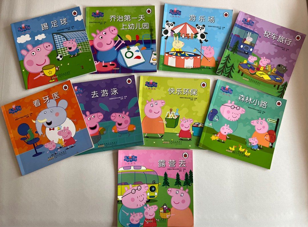 Peppa Pig - 18 stories Chinese (English Translation), Hobbies & Toys ...
