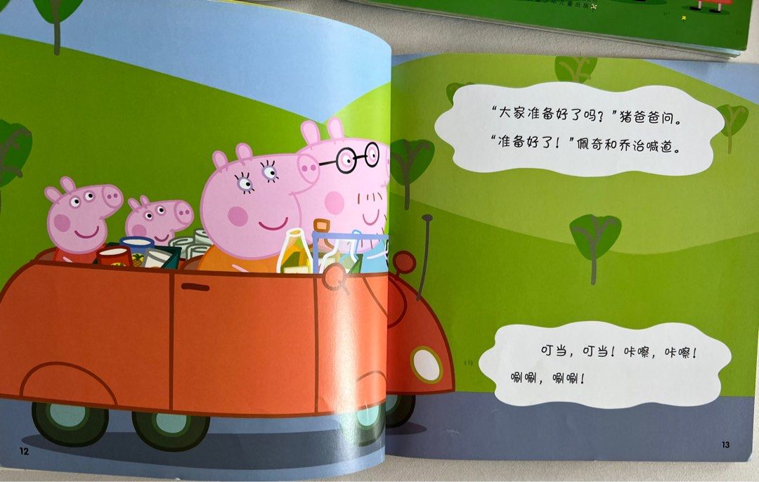 Peppa Pig - 18 stories Chinese (English Translation), Hobbies & Toys ...