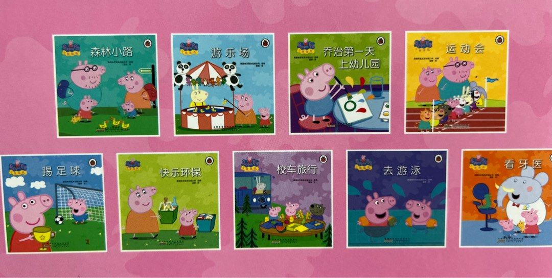 Peppa Pig - 18 stories Chinese (English Translation), Hobbies & Toys ...