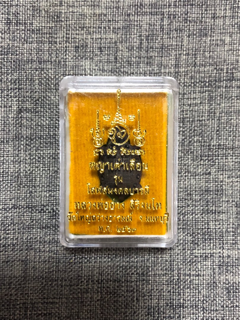 Phaya Tao Solo mongkol Barmee made by Lp Ang Wat Yai Sawang Arom Be ...