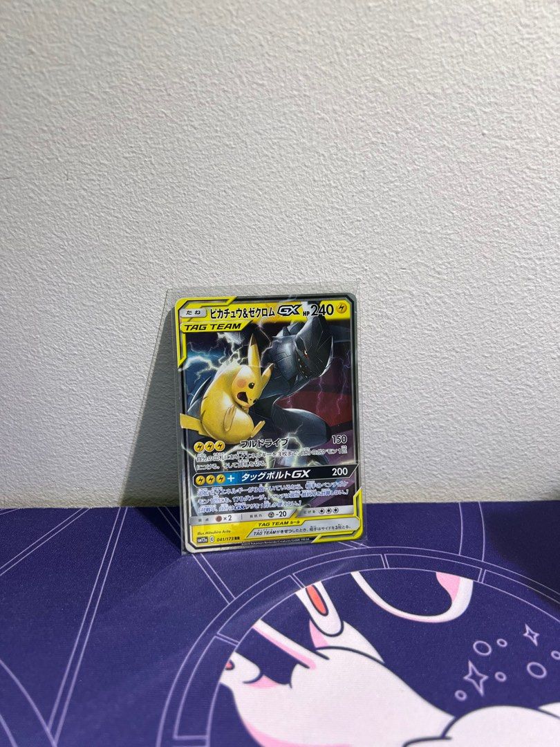 Pikachu & Zekrom GX tag team all stars 047/173, Hobbies & Toys, Toys & Games on Carousell