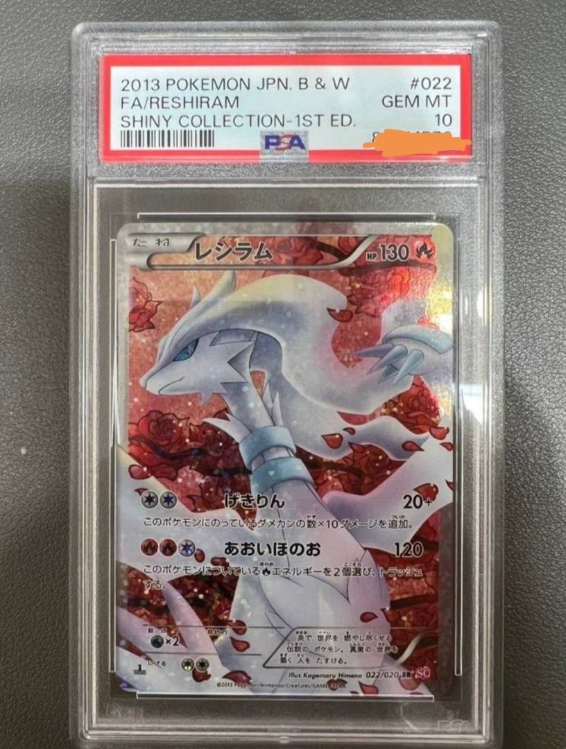 Pokemon cards - PSA 10 Reshiram, Hobbies & Toys, Toys & Games on Carousell