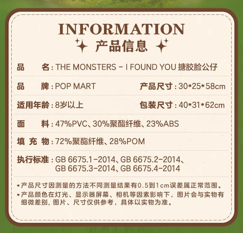 Preorder (Confirmed Design) - Pop Mart popmart Popmart Labubu Zimomo ...