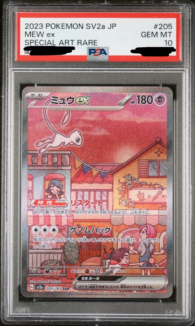 PSA 10 Mew Ex | Pokemon 151 sv2a jap, Hobbies & Toys, Toys & Games on Carousell