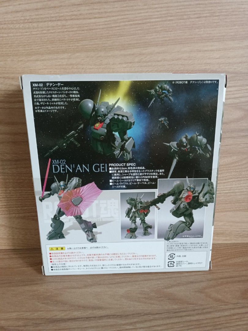 ROBOT SPIRITS XM-02 DEN'AN GEI, Hobbies & Toys, Toys & Games on Carousell