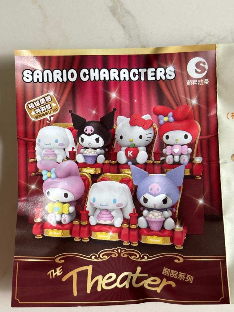 Sanrio Characters Kuromi Theatre Chair Capsule Coinbox, Hobbies & Toys ...
