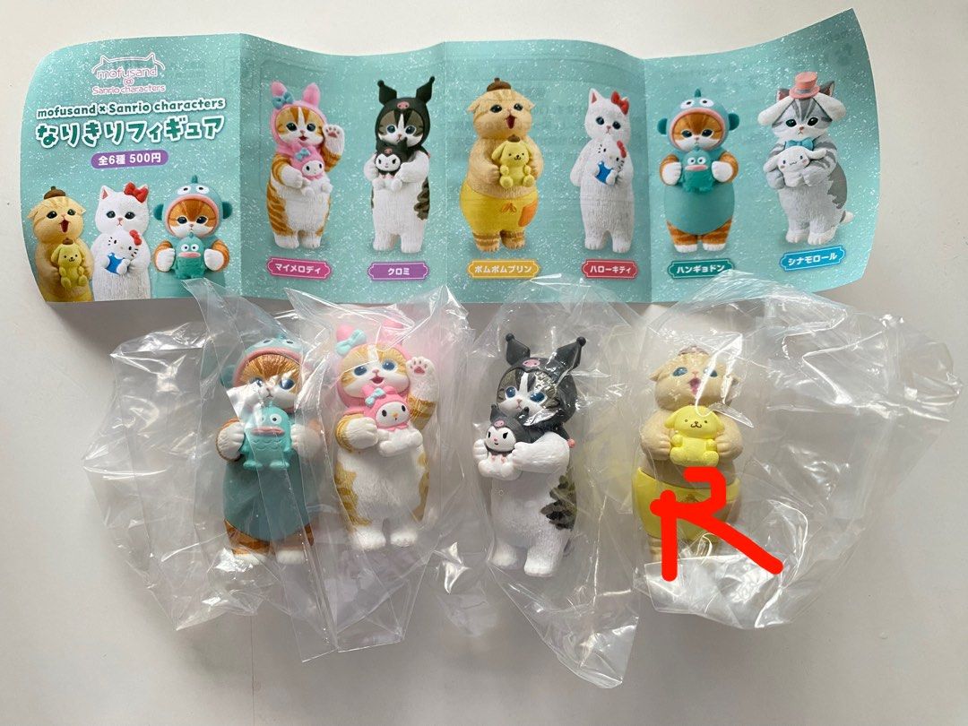 Sanrio Mofusand Gachapon Figurine Gashapon My Melody Hangyodon ...