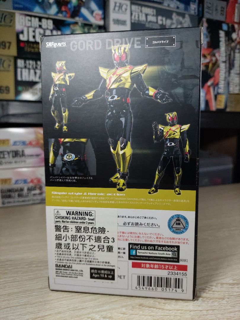 SEALED S.H.Figuarts Kamen Rider Gord Drive 2000, Hobbies & Toys, Toys ...